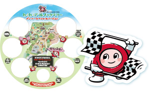 Motegi 2&4 Race | Mobility Resort Motegi