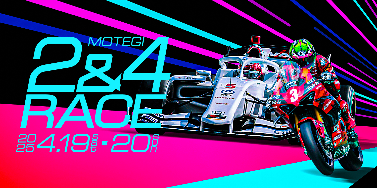 Motegi 2&4 Race | Mobility Resort Motegi