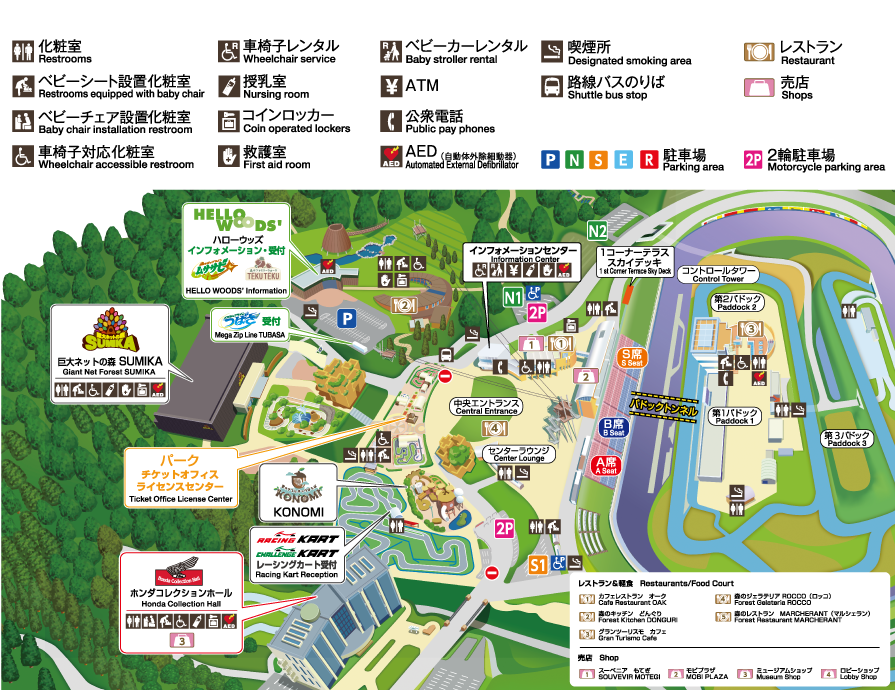 Map of the venue | Mobility Resort Motegi