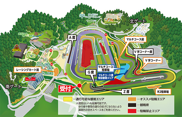 2024 MFJ All Japan Road Race Championship Series Round 2 Superbike Race ...